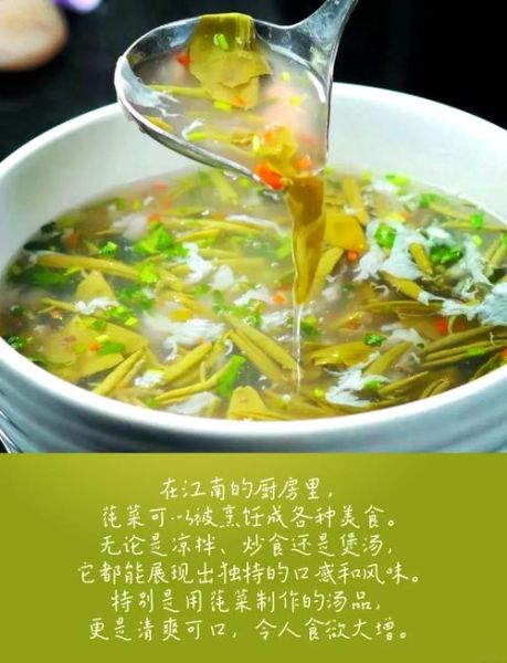 莼菜怎么做最好吃_莼菜汤的经典做法-第1张图片-山城妙识 莼菜怎么做最好吃_莼菜汤的经典做法-第1张图片-山城妙识
