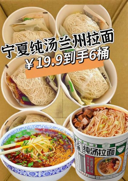 牛肉拉面怎么做_正宗兰州牛肉拉面配方-第3张图片-山城妙识