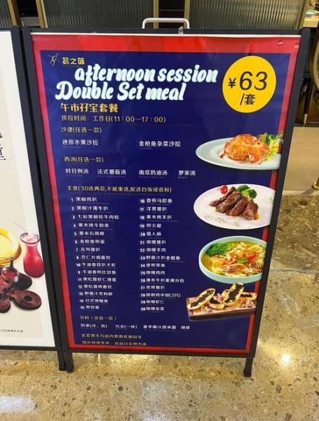 西餐店加盟多少钱_西餐店加盟哪个品牌好-第3张图片-山城妙识