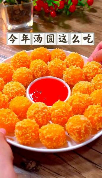 淀粉炸汤圆怎么做_为什么汤圆会爆-第1张图片-山城妙识 淀粉炸汤圆怎么做_为什么汤圆会爆-第1张图片-山城妙识