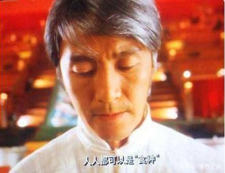 食神叉烧饭经典台词有哪些_为什么让人难忘-第3张图片-山城妙识