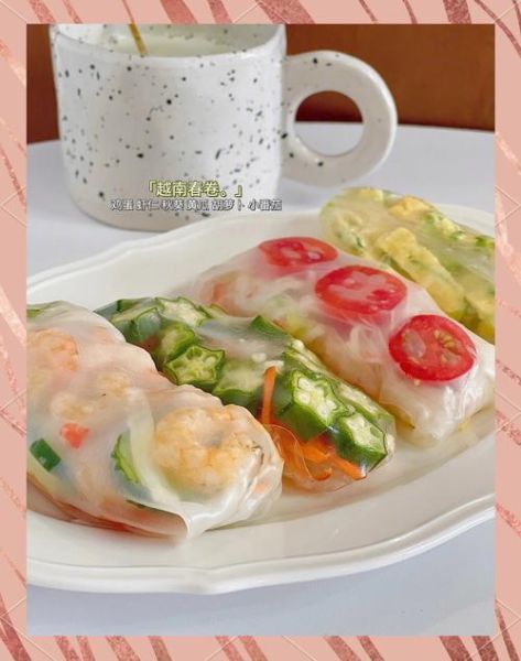 越南春卷皮热量高吗_减肥能吃吗-第3张图片-山城妙识