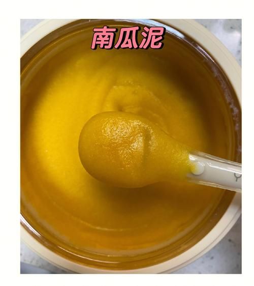 宝宝辅食南瓜的做法_南瓜泥怎么做才细腻-第1张图片-山城妙识 宝宝辅食南瓜的做法_南瓜泥怎么做才细腻-第1张图片-山城妙识