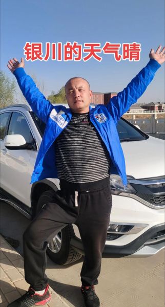 银川天气怎么样_银川一年四季穿什么衣服-第1张图片-山城妙识 银川天气怎么样_银川一年四季穿什么衣服-第1张图片-山城妙识