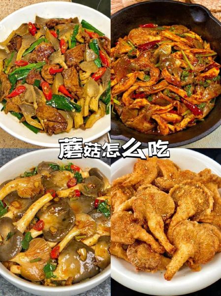 平菇怎么炒才好吃_平菇汤怎么做好吃-第1张图片-山城妙识 平菇怎么炒才好吃_平菇汤怎么做好吃-第1张图片-山城妙识