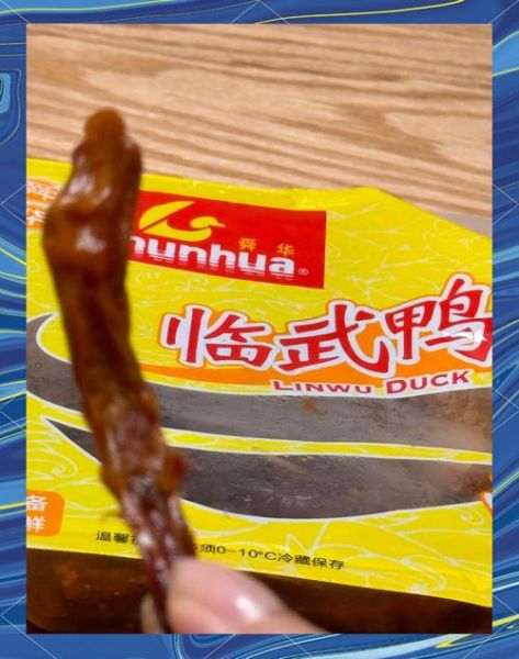 临武鸭图片哪里找_临武鸭长什么样-第2张图片-山城妙识 临武鸭图片哪里找_临武鸭长什么样-第2张图片-山城妙识