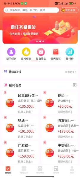 趣闲赚真的可以赚钱吗_趣闲赚安全吗-第3张图片-山城妙识 趣闲赚真的可以赚钱吗_趣闲赚安全吗-第3张图片-山城妙识