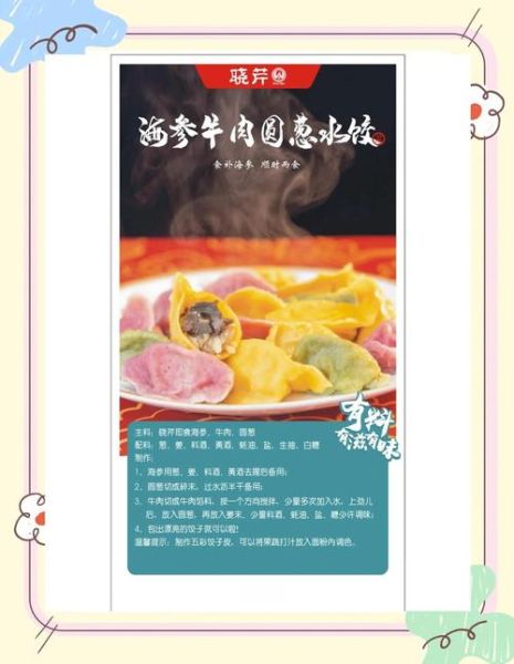 三鲜焖海参怎么做_三鲜焖海参的家常做法-第2张图片-山城妙识 三鲜焖海参怎么做_三鲜焖海参的家常做法-第2张图片-山城妙识