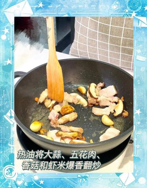 三鲜焖海参怎么做_三鲜焖海参的家常做法-第3张图片-山城妙识 三鲜焖海参怎么做_三鲜焖海参的家常做法-第3张图片-山城妙识