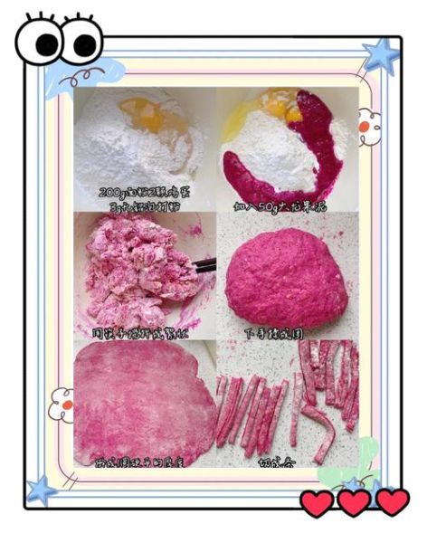 萨其玛的做法_萨其玛的热量高吗-第3张图片-山城妙识 萨其玛的做法_萨其玛的热量高吗-第3张图片-山城妙识