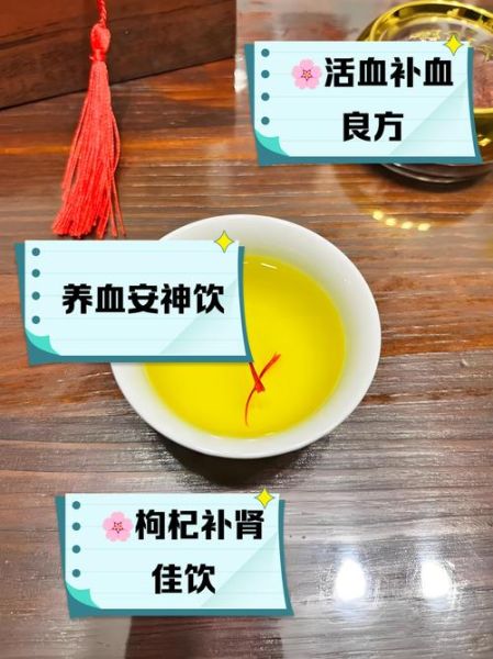 枸杞配什么喝补肾_枸杞补肾喝法大全-第2张图片-山城妙识 枸杞配什么喝补肾_枸杞补肾喝法大全-第2张图片-山城妙识