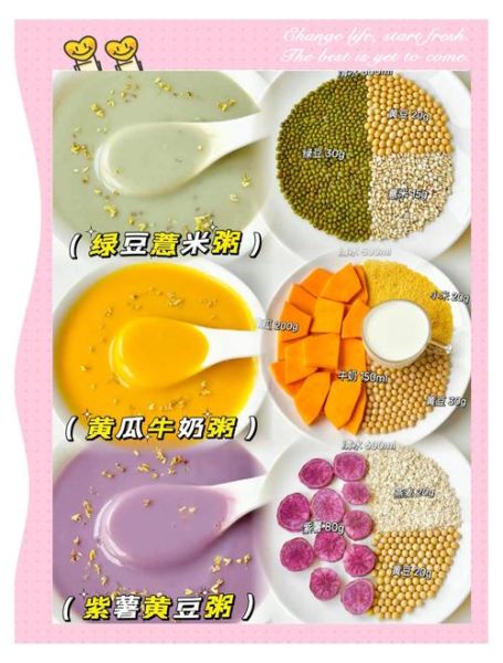 五谷豆浆的做法_五谷豆浆食谱大全-第1张图片-山城妙识 五谷豆浆的做法_五谷豆浆食谱大全-第1张图片-山城妙识