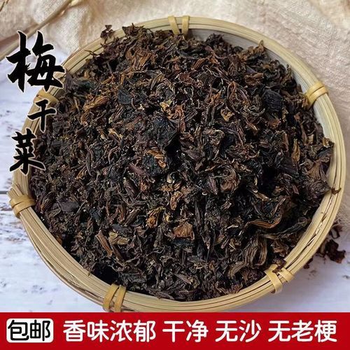 雪里蕻梅干菜怎么腌制_雪里蕻梅干菜腌制多久能吃-第1张图片-山城妙识 雪里蕻梅干菜怎么腌制_雪里蕻梅干菜腌制多久能吃-第1张图片-山城妙识