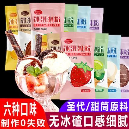 布丁粉有害吗_布丁粉吃多了会怎样-第1张图片-山城妙识 布丁粉有害吗_布丁粉吃多了会怎样-第1张图片-山城妙识