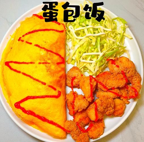 蛋包饭蛋皮怎么做_蛋皮不破的秘诀-第1张图片-山城妙识 蛋包饭蛋皮怎么做_蛋皮不破的秘诀-第1张图片-山城妙识