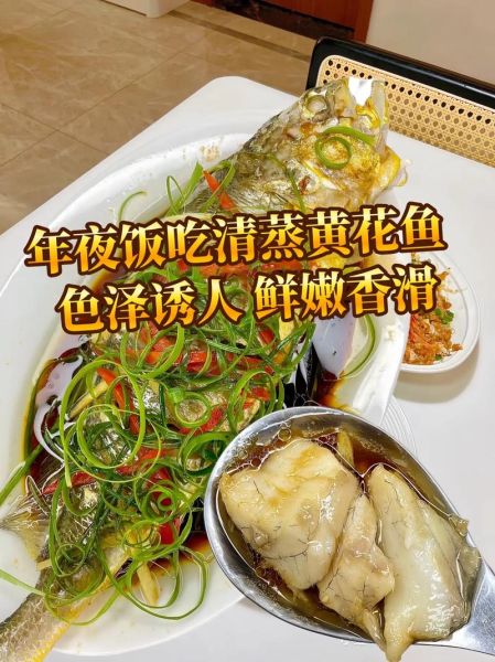 黄花鱼多少钱一斤_野生黄花鱼价格表-第1张图片-山城妙识 黄花鱼多少钱一斤_野生黄花鱼价格表-第1张图片-山城妙识