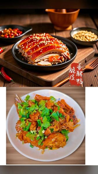 脆皮香酥鸭怎么做_香酥鸭皮脆不硬的秘诀-第1张图片-山城妙识 脆皮香酥鸭怎么做_香酥鸭皮脆不硬的秘诀-第1张图片-山城妙识