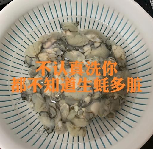 生蚝怎么清洗才干净_生蚝清洗步骤图解-第1张图片-山城妙识 生蚝怎么清洗才干净_生蚝清洗步骤图解-第1张图片-山城妙识