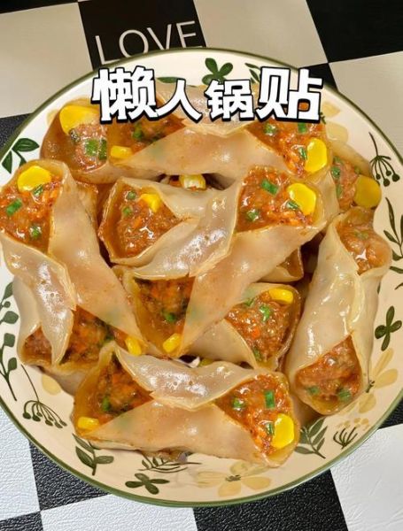 锅贴怎么煎不破皮_锅贴馅料怎么调才多汁-第1张图片-山城妙识 锅贴怎么煎不破皮_锅贴馅料怎么调才多汁-第1张图片-山城妙识