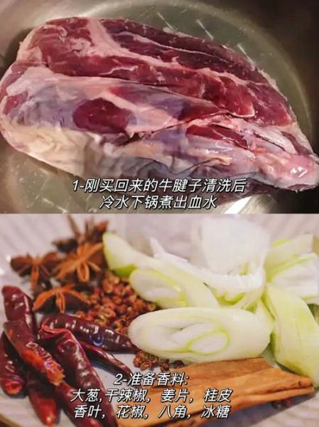 卤牛肉怎么做好吃_卤牛肉的配方和步骤窍门-第2张图片-山城妙识 卤牛肉怎么做好吃_卤牛肉的配方和步骤窍门-第2张图片-山城妙识