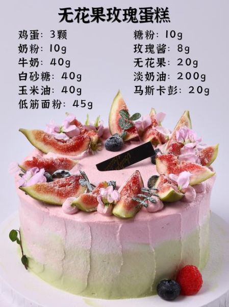 克里斯汀蛋糕店官网订购流程_生日蛋糕哪款最好吃-第1张图片-山城妙识 克里斯汀蛋糕店官网订购流程_生日蛋糕哪款最好吃-第1张图片-山城妙识