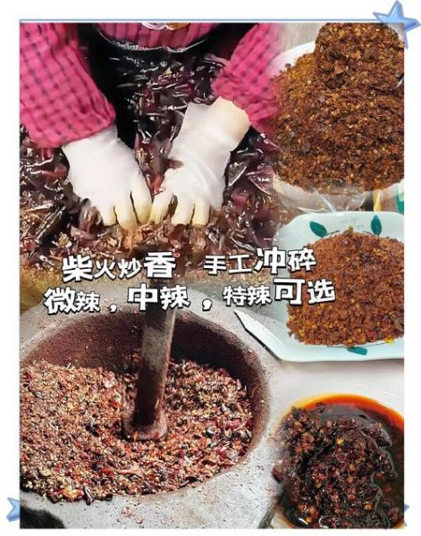 辣椒面糊怎么做_家常做法步骤详解-第2张图片-山城妙识 辣椒面糊怎么做_家常做法步骤详解-第2张图片-山城妙识