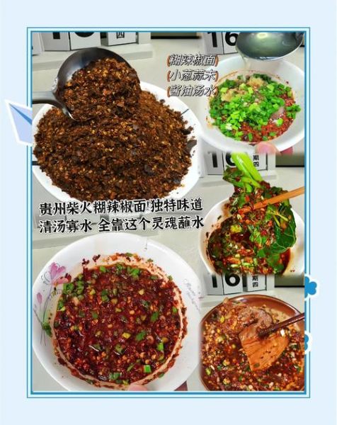 辣椒面糊怎么做_家常做法步骤详解-第3张图片-山城妙识 辣椒面糊怎么做_家常做法步骤详解-第3张图片-山城妙识