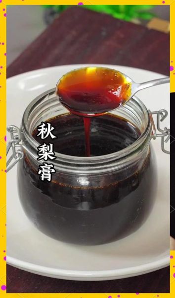 秋梨膏的做法_秋梨膏配方窍门-第3张图片-山城妙识 秋梨膏的做法_秋梨膏配方窍门-第3张图片-山城妙识