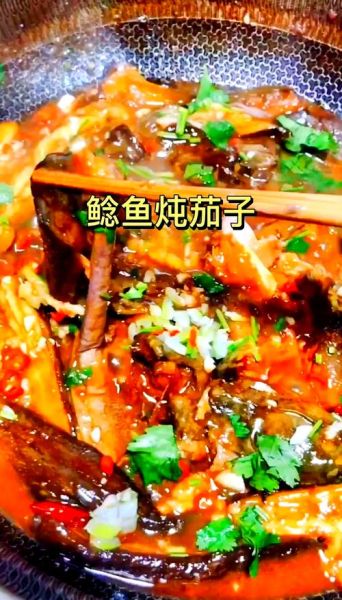 鲶鱼炖汤怎么做好吃_鲶鱼炖汤的家常做法-第2张图片-山城妙识 鲶鱼炖汤怎么做好吃_鲶鱼炖汤的家常做法-第2张图片-山城妙识