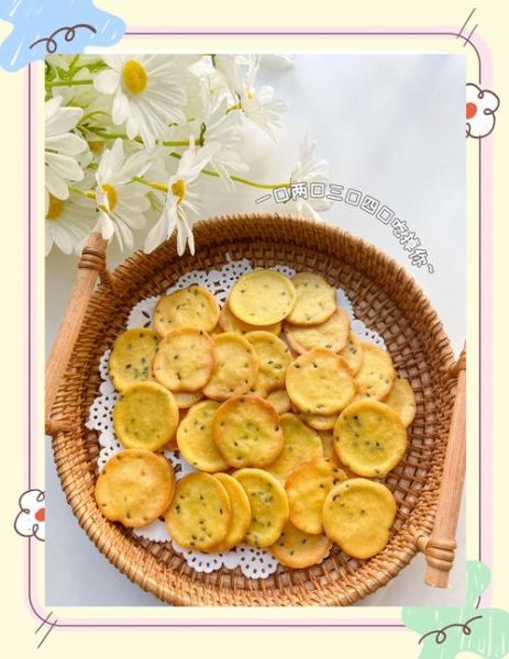 自制婴儿饼干简单做法_无添加配方-第2张图片-山城妙识 自制婴儿饼干简单做法_无添加配方-第2张图片-山城妙识