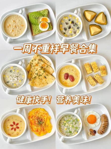 老人营养早餐食谱大全_老年人早餐吃什么好-第2张图片-山城妙识 老人营养早餐食谱大全_老年人早餐吃什么好-第2张图片-山城妙识
