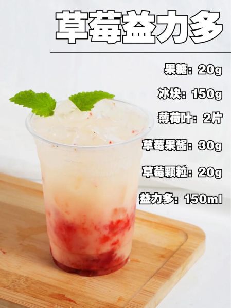 草莓糖水怎么做_草莓糖水比例是多少-第1张图片-山城妙识 草莓糖水怎么做_草莓糖水比例是多少-第1张图片-山城妙识