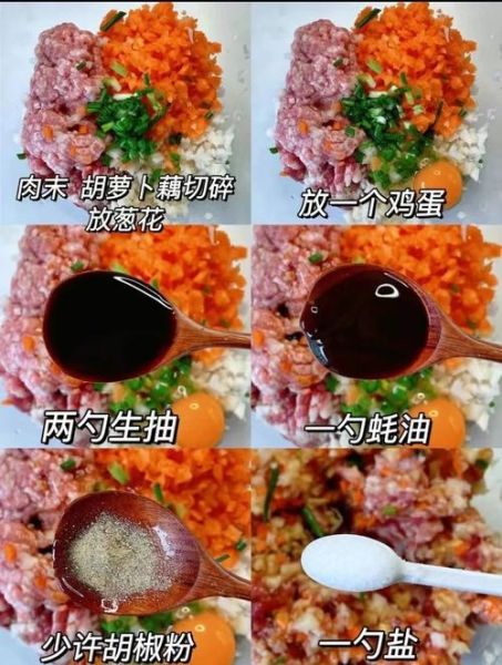 四喜丸子怎么做_老饭骨视频详细步骤-第3张图片-山城妙识 四喜丸子怎么做_老饭骨视频详细步骤-第3张图片-山城妙识