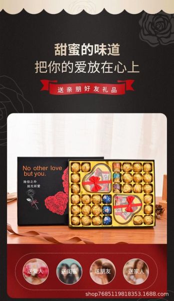 送巧克力写什么祝福语_送巧克力给女生说什么-第2张图片-山城妙识 送巧克力写什么祝福语_送巧克力给女生说什么-第2张图片-山城妙识