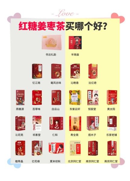 生姜红糖小说百度云_如何安全下载-第1张图片-山城妙识 生姜红糖小说百度云_如何安全下载-第1张图片-山城妙识