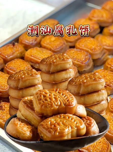 潮州腐乳饼哪个牌子正宗_潮州腐乳饼什么品牌好-第2张图片-山城妙识 潮州腐乳饼哪个牌子正宗_潮州腐乳饼什么品牌好-第2张图片-山城妙识
