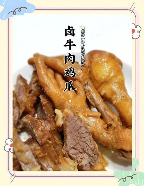 卤肉家庭制作方法_新手零失败配方-第3张图片-山城妙识 卤肉家庭制作方法_新手零失败配方-第3张图片-山城妙识