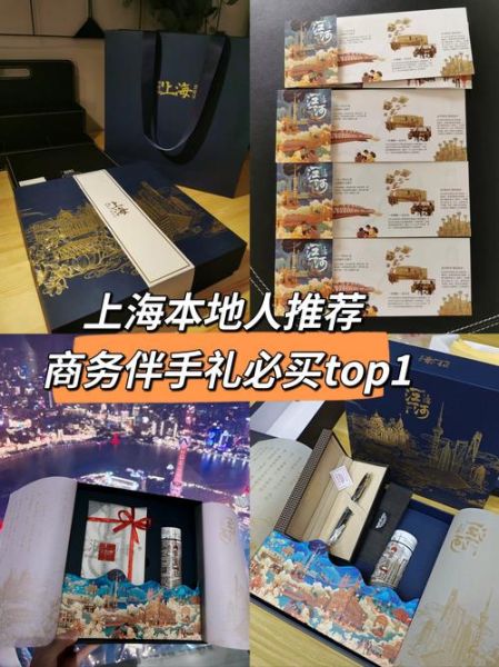 上海特产食品有哪些_上海必买伴手礼推荐-第2张图片-山城妙识 上海特产食品有哪些_上海必买伴手礼推荐-第2张图片-山城妙识