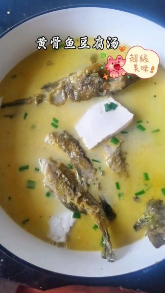黄鱼炖豆腐怎么做_黄鱼炖豆腐窍门-第1张图片-山城妙识 黄鱼炖豆腐怎么做_黄鱼炖豆腐窍门-第1张图片-山城妙识