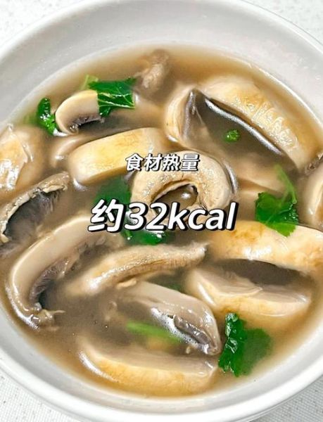 白蘑菇炖鸡汤怎么做_白蘑菇炖鸡汤要焯水吗-第3张图片-山城妙识 白蘑菇炖鸡汤怎么做_白蘑菇炖鸡汤要焯水吗-第3张图片-山城妙识