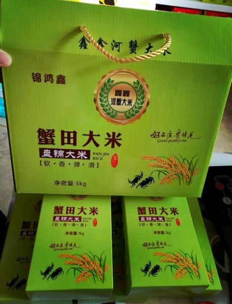 盘锦大米哪个品牌好_盘锦大米品牌推荐-第1张图片-山城妙识 盘锦大米哪个品牌好_盘锦大米品牌推荐-第1张图片-山城妙识