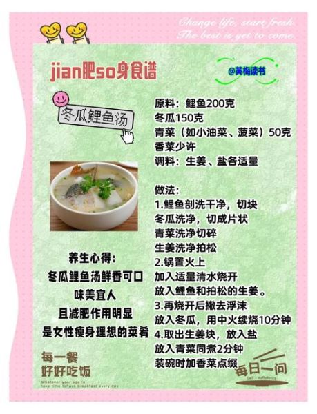 鲤鱼汤的营养价值_鲤鱼汤的功效与作用-第1张图片-山城妙识 鲤鱼汤的营养价值_鲤鱼汤的功效与作用-第1张图片-山城妙识