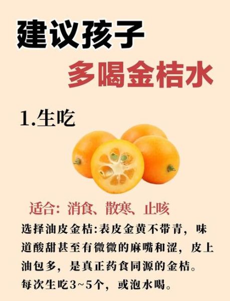 什么水果止咳化痰效果好_止咳化痰水果推荐-第1张图片-山城妙识 什么水果止咳化痰效果好_止咳化痰水果推荐-第1张图片-山城妙识