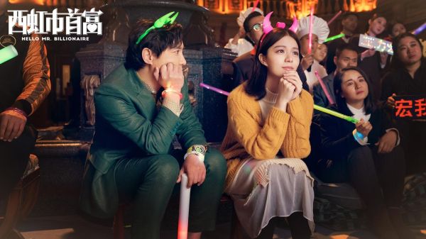 西红柿首富在线观看_哪里能免费看完整版-第2张图片-山城妙识 西红柿首富在线观看_哪里能免费看完整版-第2张图片-山城妙识