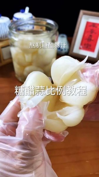 腌糖蒜的汁能重复用吗_糖蒜汁二次使用技巧-第2张图片-山城妙识 腌糖蒜的汁能重复用吗_糖蒜汁二次使用技巧-第2张图片-山城妙识