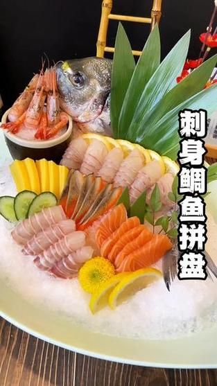 鲷鱼刺身怎么做_天涯明月刀手游食谱解锁-第3张图片-山城妙识 鲷鱼刺身怎么做_天涯明月刀手游食谱解锁-第3张图片-山城妙识