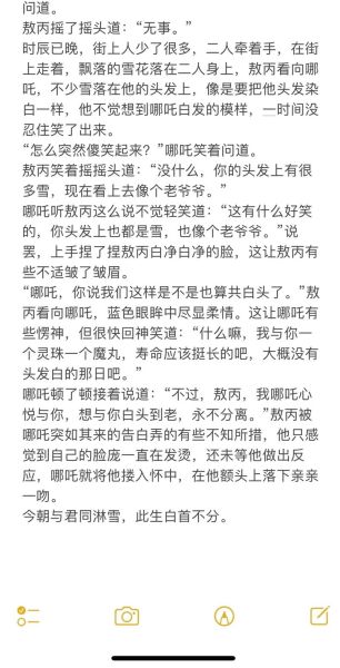 藕饼文是什么_藕饼文怎么写-第1张图片-山城妙识 藕饼文是什么_藕饼文怎么写-第1张图片-山城妙识