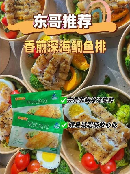 鲷鱼刺身怎么做_天涯明月刀手游食谱解锁-第2张图片-山城妙识 鲷鱼刺身怎么做_天涯明月刀手游食谱解锁-第2张图片-山城妙识