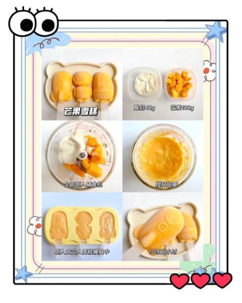 炸冰淇淋怎么做_炸冰淇淋做法步骤-第3张图片-山城妙识 炸冰淇淋怎么做_炸冰淇淋做法步骤-第3张图片-山城妙识