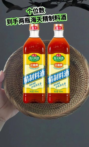 料酒什么时候下锅_料酒下锅最佳时间-第1张图片-山城妙识 料酒什么时候下锅_料酒下锅最佳时间-第1张图片-山城妙识